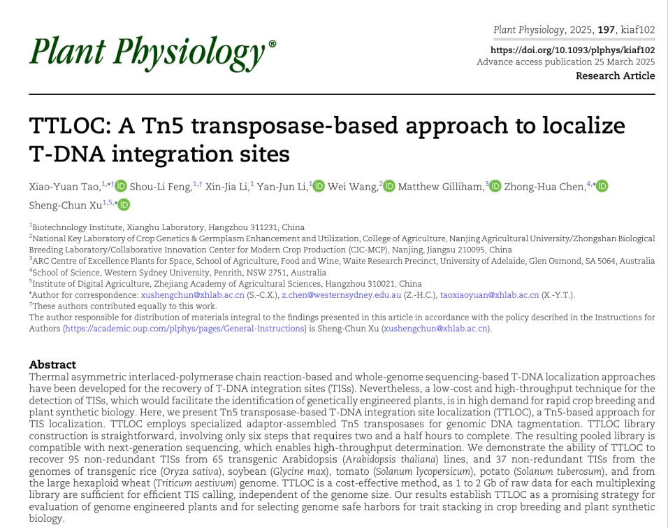 重要科研论文（28）丨一种基于Tn5转座酶建库的T-DNA插入分析新方法TTLOC